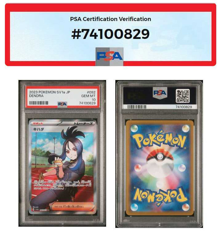 Japanese Pokemon GEM MINT 2023 Dendra SR 092/073 Triplet B SV1a PSA10 ...