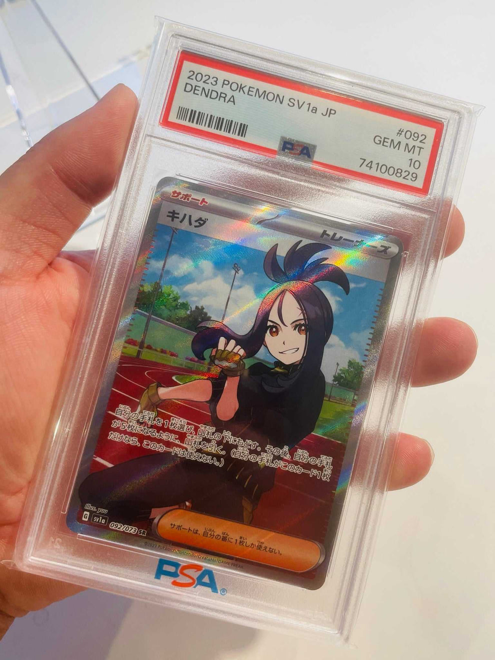 Japanese Pokemon GEM MINT 2023 Dendra SR 092/073 Triplet B SV1a PSA10 ...